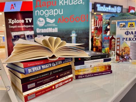 Пощенска кутия за приказки