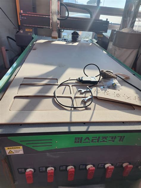 미스터조각기cnc조각기 기타 중고물품 당근 중고거래