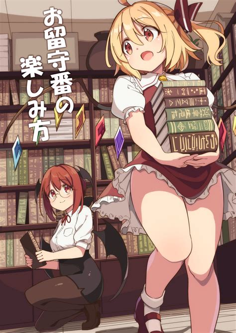 Library Danbooru