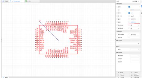 pcb封装绘制（mc20901为例） csdn博客