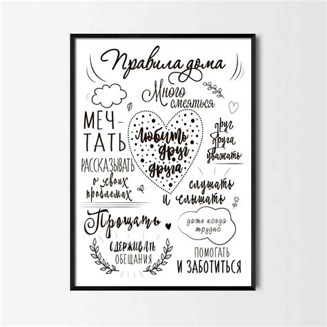 Распечатать постер