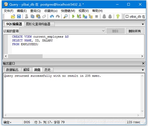 Postgresql创建视图postgres 视图 传参数吗 Csdn博客 Postgresql创建视图postgres 视图 传参数吗 Csdn博客