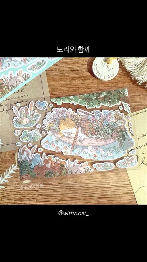 노리와 함께with Nori🐱 👩 🌊윤슬and나비숲🦋🌳 메모패드 빠르게 품절되었던 메모패드들 입점처에 재입고되었습니다🥰 원래 윤슬 메모패드는 단종시키려고 했는데 찾아