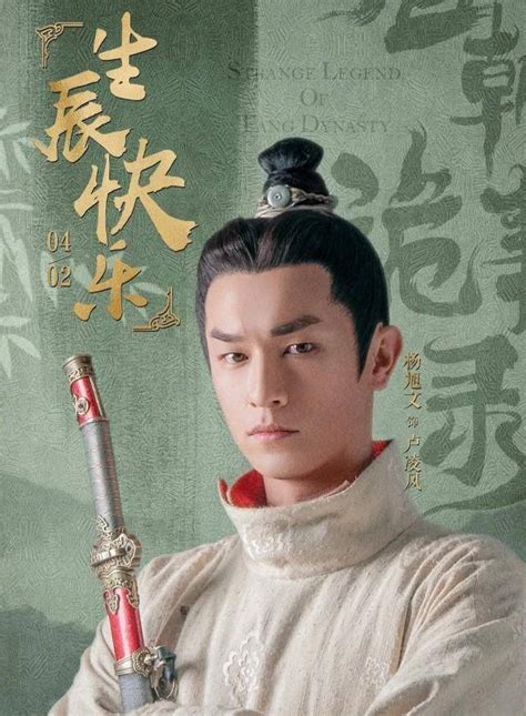 胆小者勿入杨志刚新剧唐朝诡事录演绎唐代奇幻奇事 苏无名 长安 新娘