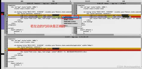svn使用详细步骤 csdn博客