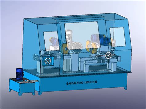 金刚石锯片开刃机3D模型下载 三维模型 SolidWorks模型 制造云 产品模型