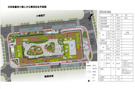 云和县木玩智创空间 人才公寓项目设计方案公示