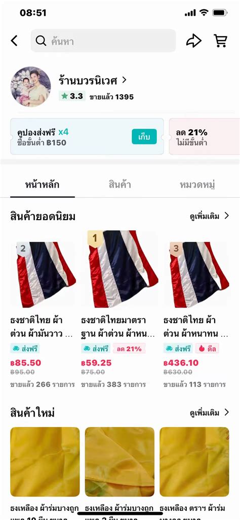 ร้านบวรนิเวศ 🏡 บ้านเดี่ยว สไตล์ยุโรป 2 ชั้น เนื้อที่ 75 ตรว 3 ห้องนอน 2 ห้องน้ำ 2 ห้องทำงาน