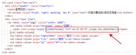 Vue 时间转换方法,2020 04 18t1651560800 时间转换方法2023 02 28t151557 Vue 时间转换方法,2020 04 18t1651560800 时间转换方法2023 02 28t151557