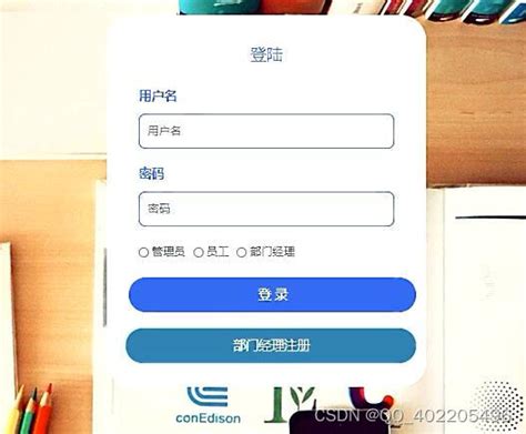 Springbootjava企业人事员工考勤签到请假管理系统kw986三个角色java 微人事打卡 Csdn博客