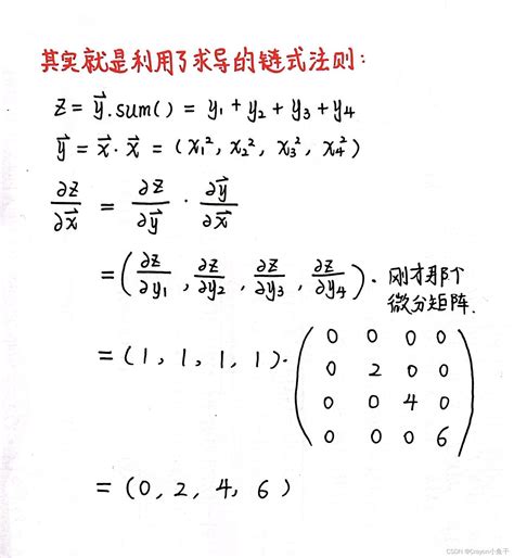 【深度学习】自动求导中有时为什么要先sum再backwardsumbackward Csdn博客