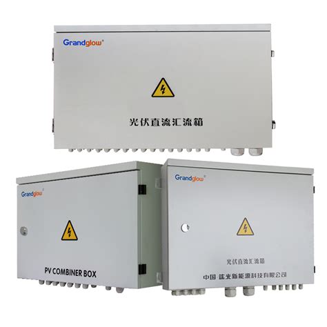 光伏汇流箱 太阳能光伏汇流箱 防雷汇流箱 太阳能汇流箱 竑光新能源科技有限公司 光伏汇流箱 太阳能光伏汇流箱 防雷汇流箱 太阳能汇流箱 竑光新能源科技有限公司