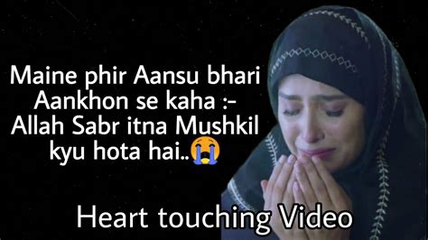 ya allah sabr itna mushkil kyu hota hai😓 jummah mubarak heart