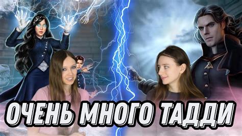 КОЛЫБЕЛЬНАЯ ВЕДЬМ РАЗОЧАРОВАНИЕ ВО ВСЁМ ЛИГА МЕЧТАТЕЛЕЙ Youtube