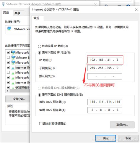 Linux网络适配器bridged（桥接模式），nat（网络地址转换模式）设置ip连接外网，互拼csdn Linux服务器桥接 Csdn博客