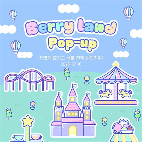 팝업 포스터 일러스트 일러스트 포트폴리오 크몽