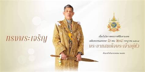 ที่ทำการปกครอ ที่ทำการปกครอง อำเภอบางระกำ จังหวัดพิษณุโลก