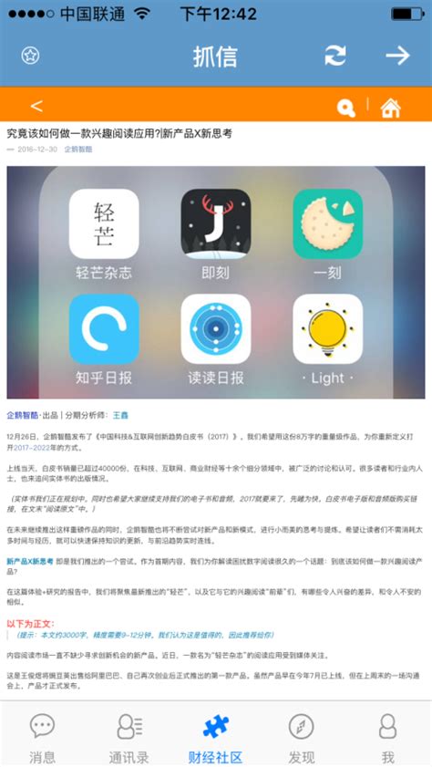 抓信插件开发遇到网页的css不起作用 阿里云开发者社区