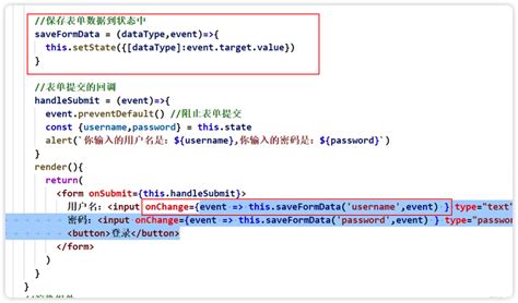 React教程redux的安装 Csdn博客