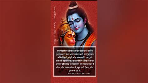 मंगल भवन अमंगल हारी द्रवहु सुदसरथ अजिर बिहारी होइहि सोइ जो राम रचि राखा को करि तर्क बढ़ावै