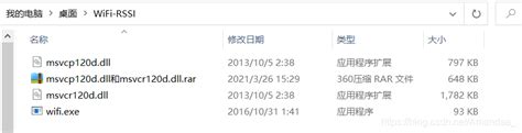 无线网络技术实验2wlan Rssi Csdn博客 无线网络技术实验2wlan Rssi Csdn博客