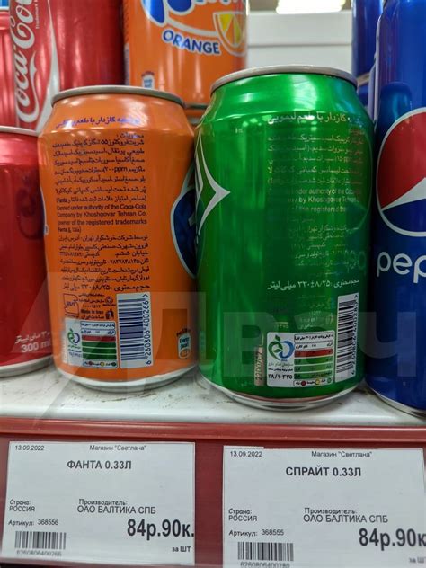 کوکا کولای ساخت ایران در دست سربازان روس عکس