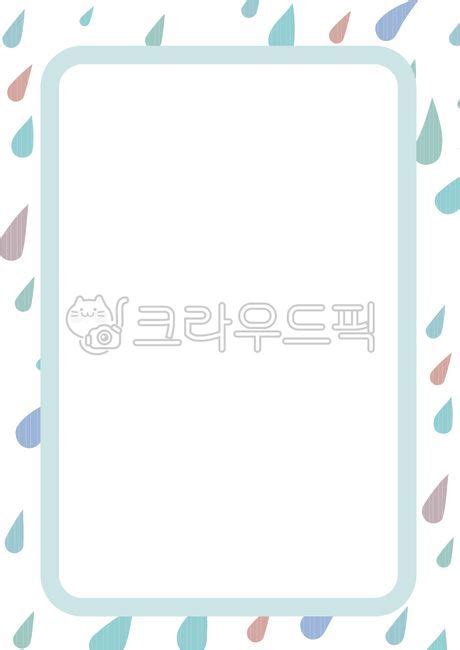 테두리일러스트 비일러스트 태풍 비 장마 사진 이미지 일러스트 캘리그라피 그림그리는작가