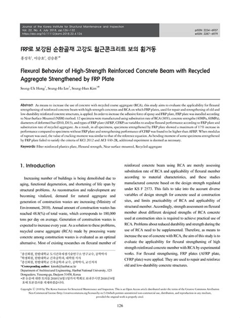 Frp로 보강된 순환골재 고강도 철근콘크리트 보의 휨거동 Koreascholar