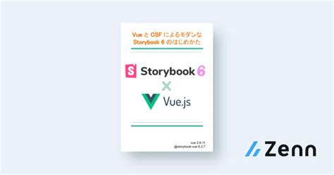 vue2 storybook v5 のコンポーネントを v6 向けに書き換える baseプロダクトチームブログ🦍 descubra as apostas online com