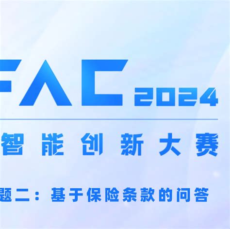 Afac2024 Insurance Clause Based Qanda Kaggle