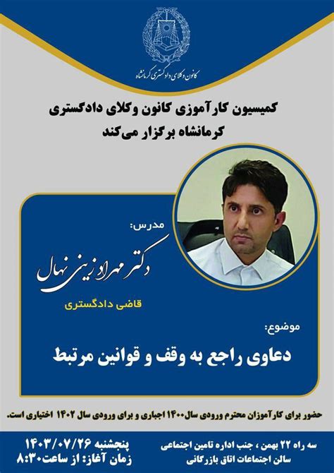 متن کامل اطلاعیه