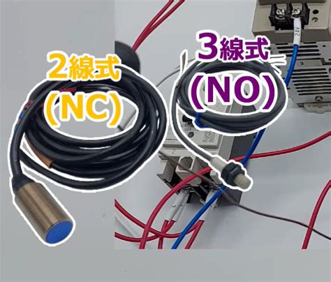 Plc배선 근접 센서 2선식 3선식과 Plc 배선 방법 자동화 탐험일지