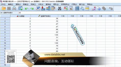 关于spss单因素方差分析，这个一定要会！（一个视频案例教你学会spss单因素方 哔哩哔哩