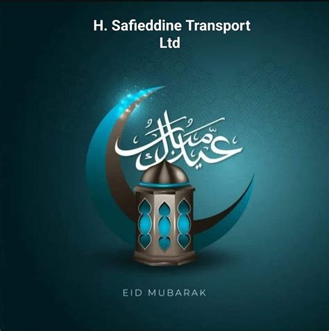 fadi safieddine on linkedin happy eid el fitr 🙏🙏🙏