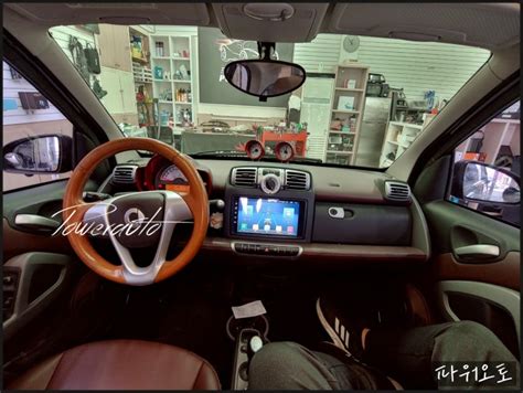 벤츠 스마트 포투 W451 안드로이드 올인원 어라운드뷰 3d 용인 경기광주 파워오토 전문 장착 네이버 블로그