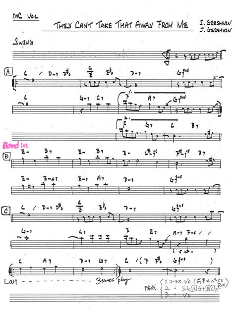 They Cant Take That Away From Me Chords Pdf