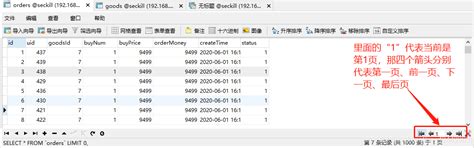 为什么数据库表中只能存入1000条数据数据库只存了1000个数据 Csdn博客