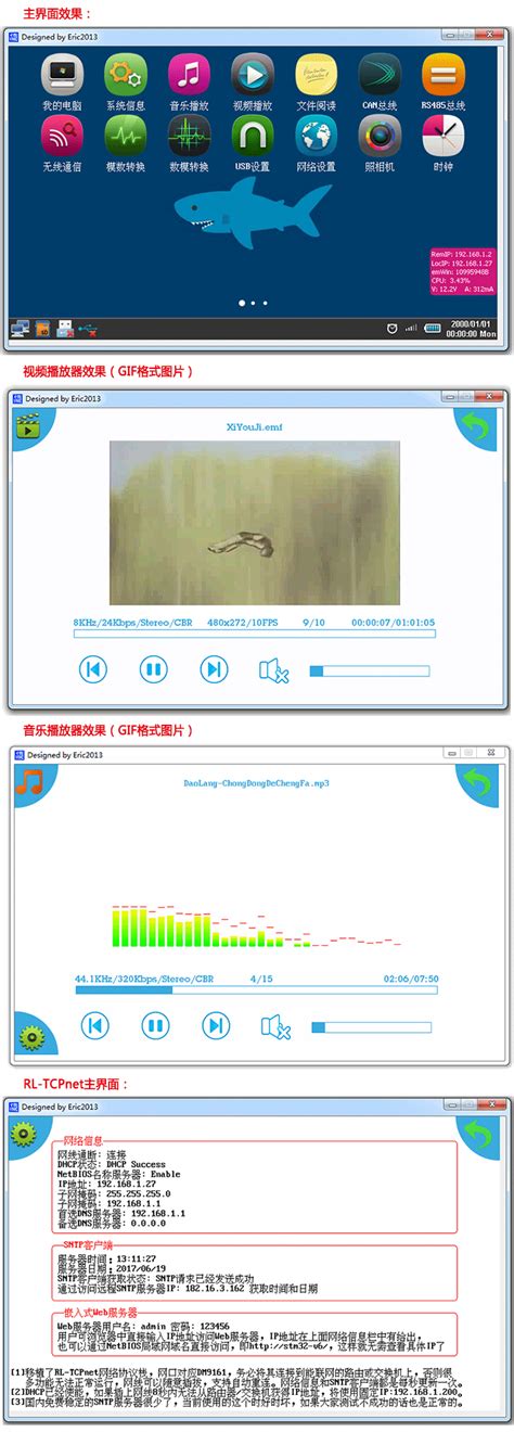 STM V STM F BIT 开发板开源 丰富软件资源 强劲硬件配置 配套 多实例 套手册持续更新中 硬汉嵌入式 博客园