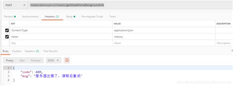 HTTP重定向到HTTPSpost请求成了GET请求 报 Required request body is missing 和 Request method GET not