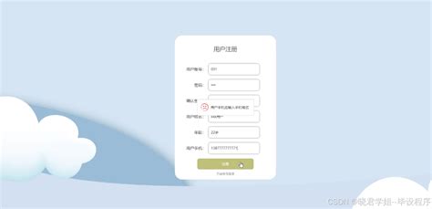 基于nodejsvue在线投票系统 开题源码程序论文 计算机毕业设计投票系统 Nodejs Csdn博客
