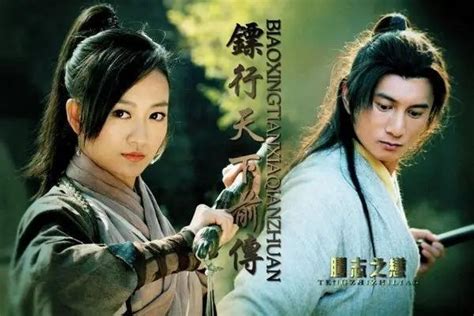 镖行天下前传 2010年吴奇隆王鸥主演的电影 搜狗百科