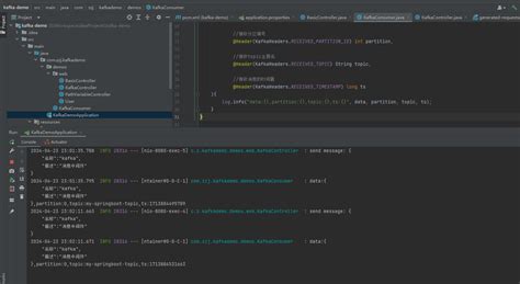 Kafka入门使用教程 Csdn博客