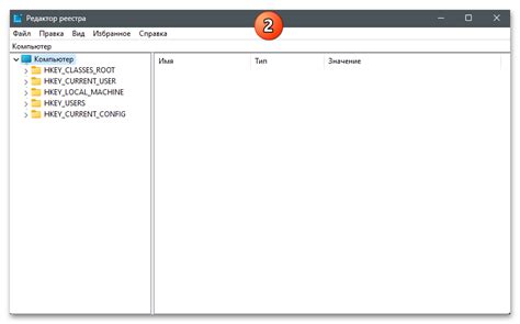 Как зайти в реестр в Windows 11