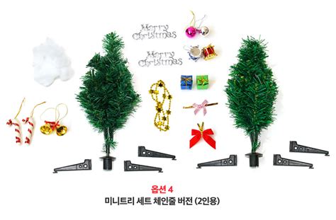차이야 놀자 크리스마스 미니 트리 트리 단품모루 트리 세트체인줄 트리 세트 차이의 놀이