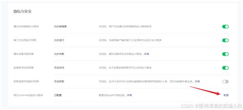 外部h5如何跳转微信小程序外部h5页面跳转到微信小程序 Csdn博客