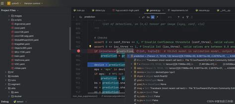 Yolov9目标检测报错attributeerror ‘list‘ Object Has No Attribute ‘device‘ 微智启软件工作室 博客园
