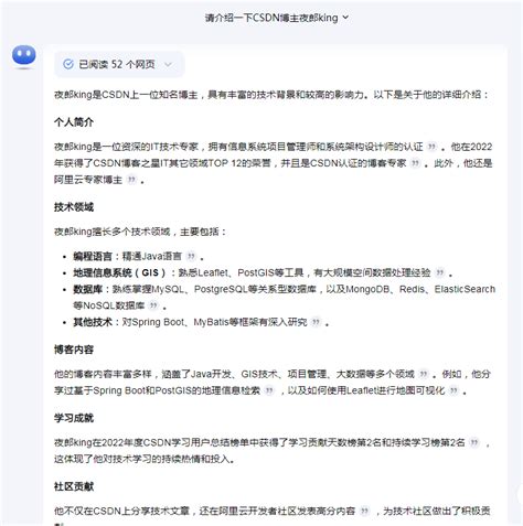 【博客之星】gis老矣尚能饭否？webgis项目实战经验与成果展示 csdn博客