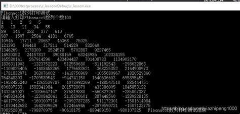 C语言：fibonacci数列打印利用数组实现输出斐波那契数列中200以内的数 Csdn博客