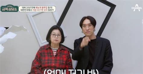 코요태 빽가 20일 모친상… 생전 예능 동반 출연도