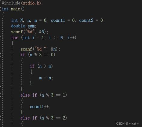 Pta题目 整数的分类处理整数的分类处理pta～kai～的博客 Csdn博客